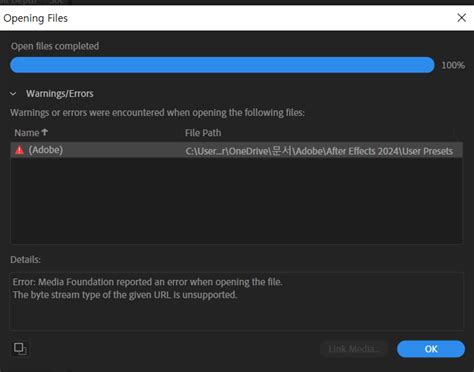 급하는데 도와 주세요 ㅠ 에펙 파일 데이터 복구 방법 알려주세요 Adobe Product Community 14683809