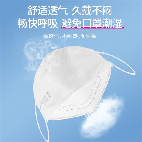 振德kn95鱼型口罩一次性防尘3d立体成人防护防尘单片儿童独立包装虎窝淘