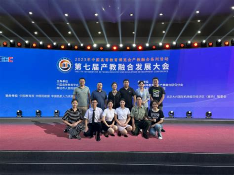我院22级空中乘务专业学生在中国高等教育博览会产教融合系列活动实现高质量就业，校企合作迈入新篇章 管理工程系