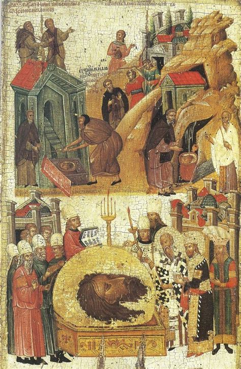 Pin On Провославные иконы