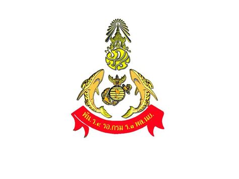 กองพันทหารราบที่ ๙ รักษาพระองค์ กรมทหารราบที่ ๓ กองพลนาวิกโยธิน