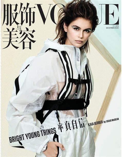 Kaia Gerber Covers Vogue China December 2020 By Craig Mcdean