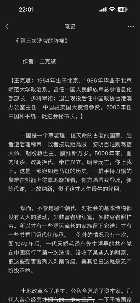 阉了猪妖习近平 Dangkuaisi Twitter
