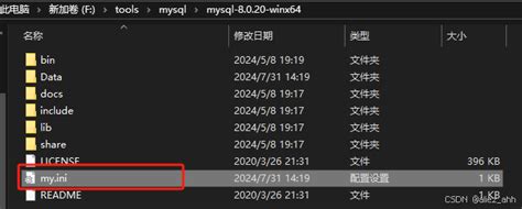 在MySQL中设置远程访问权限以允许他人访问本机数据库的实现步骤 Windows 站长工具网