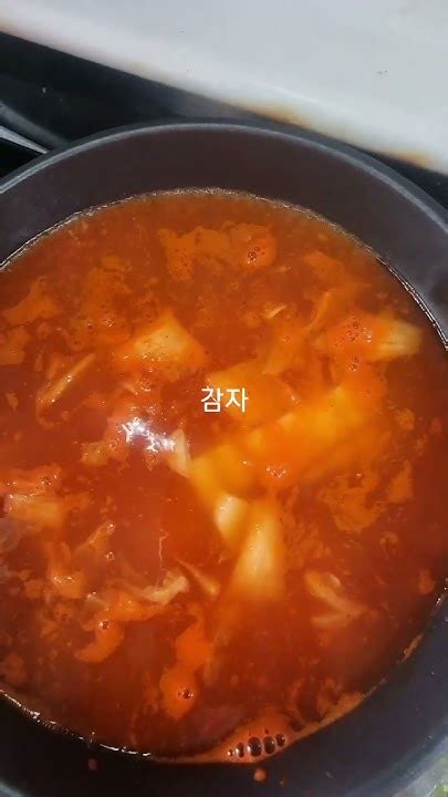 쇠고기햄참치부대찌개라면사리떡사리 Youtube