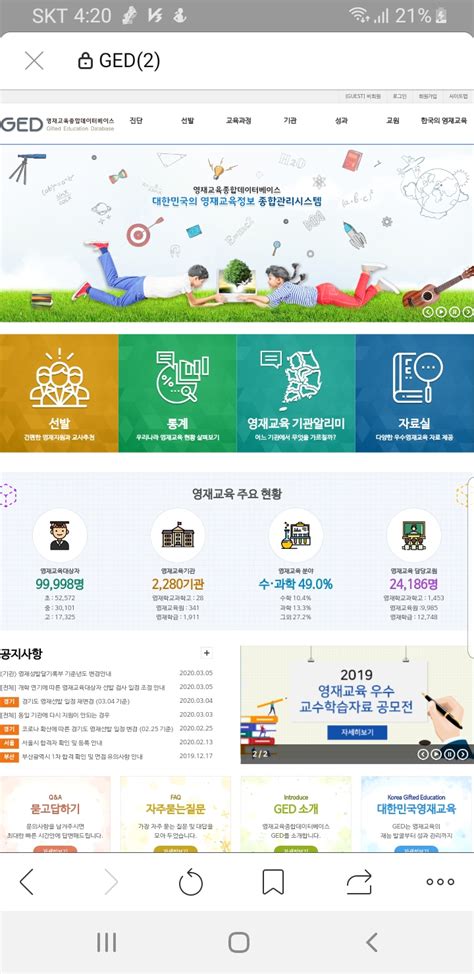 수학영재원 다니는 초등 4학년 이렇게 영재원 대비했어요 네이버 블로그