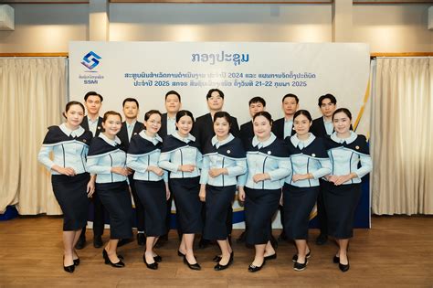 ສະຖາບັນການເງິນຈຸລະພາກທີ່ຮັບເງິນຝາກ ສິນຊັບເມືອງເໜືອ ຈຳກັດ