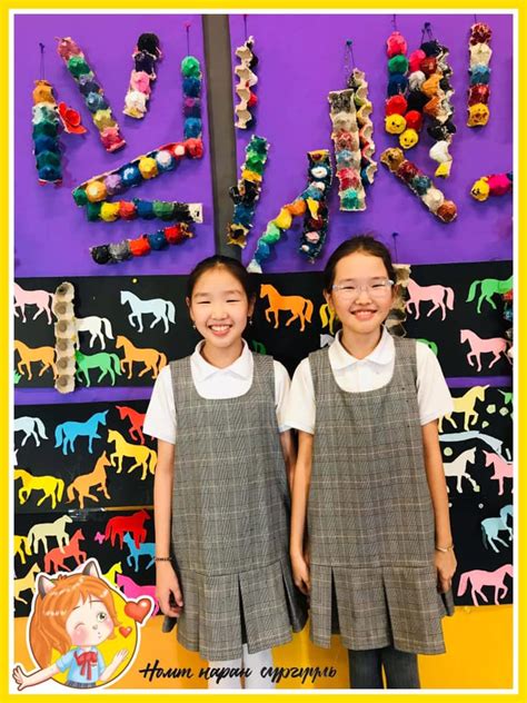 💫 Хүүхдүүдээ⭐️🌟 Багш нараа Номт наран сургууль