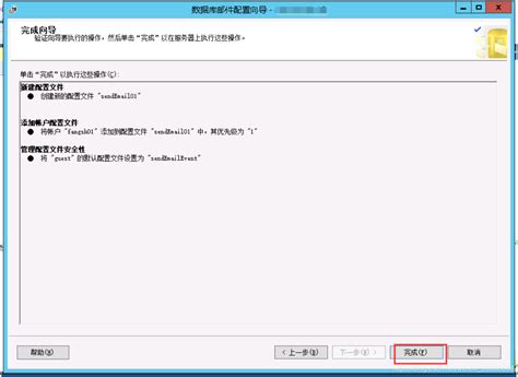 Sqlserver数据库邮件告警系统设置二之详细设置sqlserver的警报设置在哪 Csdn博客