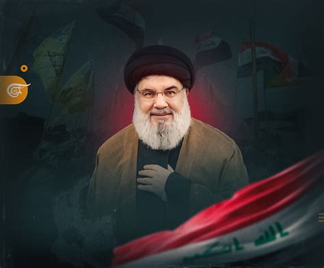 العراق ينعى السيد نصر الله فقدنا قائداً عظيماً نعاهده على تحرير