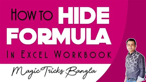 Most Easiest Way To Hide Formula In Excel Bangla Show And Hide