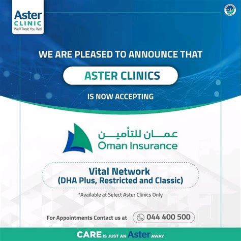 Asad Ullah On Linkedin Vacancy