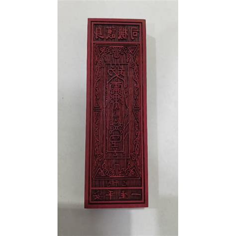 Jual Stempel Hu Si Ji Fu Hu Mengemudi 17 X 5cm M24 Shopee Indonesia