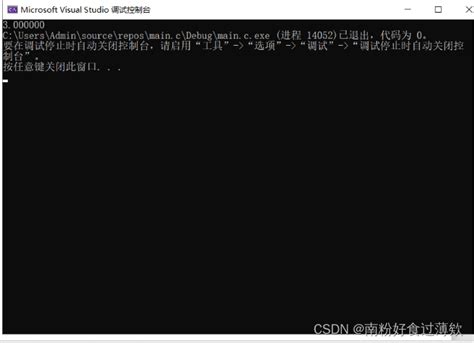 Ubuntu下c语言的gcc和makefile的编译应用题目 安装c编译器安装命令sudo Apt Get Install Gcc