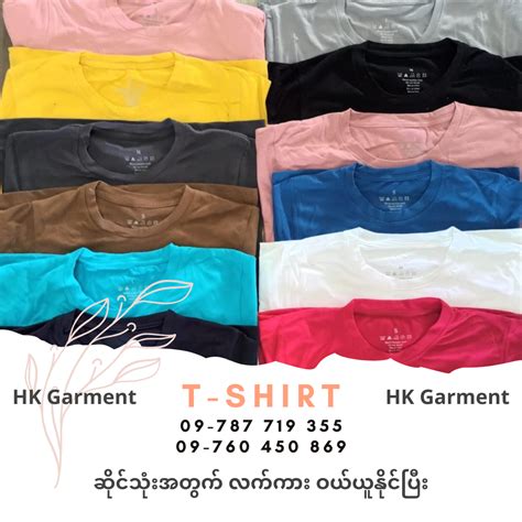 Hk Garment ယောကျာ်းဝတ် ဘောင်ဘီအတို ဝင်လာပါတယ်နော် ️ Code Bb01 Size Free Size 💚လက်ကားသီးသန့