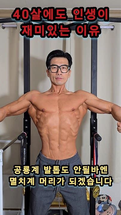 늙어갈수록 인생이 더 재미있는 이유 Youtube