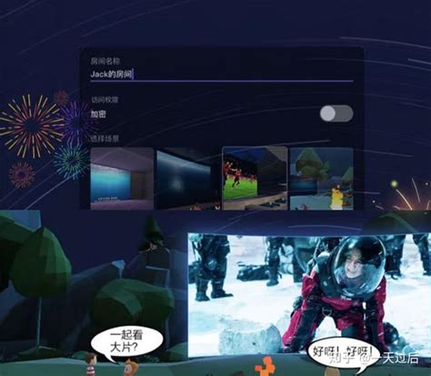 Pico4和pico Neo3区别，买哪个好 知乎