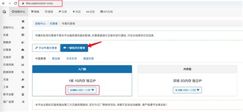 使用fmz轻松入门基于以太坊的web3开发 Fmz