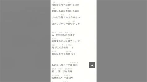 ＃鬼ノ宴歌ってみた Youtube