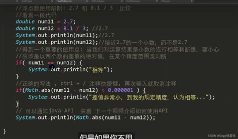 专升本三本计科仔学习java到实习之路7 p41~p45 csdn博客