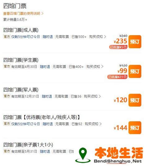 汕头市博物馆预约指南预约入口 预约流程 本地生活