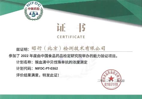 昭衍新药：具备盈利的一体化能力，跑通增长路径 财富号 东方财富网