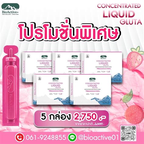 Bioactive Liquid Bioactive Liquid Collagen Drop Drink