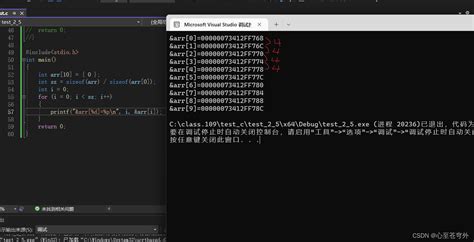 数组详解：从一维到二维，内存与使用 Csdn博客