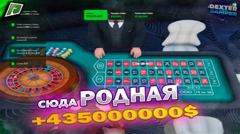 ТЕСТ ТАКТИКИ 4 ПОДНЯЛ 10КК в КАЗИНО на ГТА 5 РП РАДМИР Gta 5 Rp Radmir Youtube