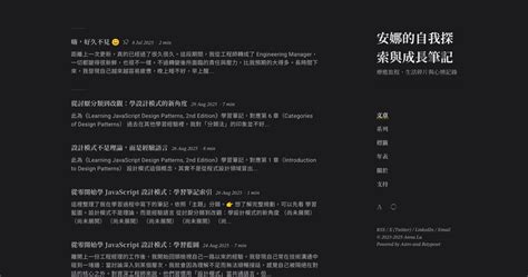 從零開始學 Typescript 安娜的自我探索與成長筆記