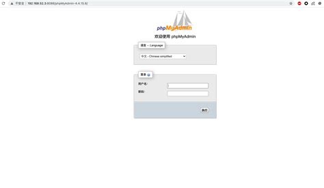 Phpmyadmin 4 6 2 Rce 漏洞复现and分析 0x28 博客园