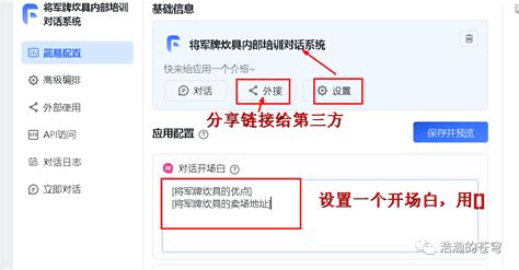 fastgpt，知识库ai ！保姆级教程，5分钟上手 csdn博客