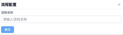 新建 And 修改 Datacap