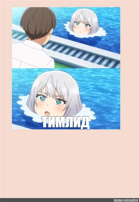 Meme ТИМЛИД All Templates Meme