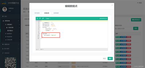 Iotos物联中台jt808驱动开发实例jt808 8103例子 Csdn博客