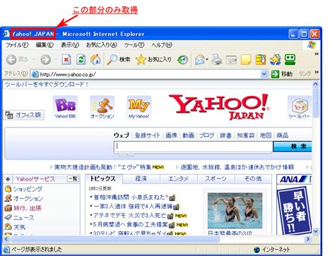 Wsh Jscriptを使いこなそう ～internetexplorer操作～