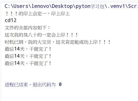 Python第七章10:异常、模块、包的综合案例第七章 异常、模块和包 课后练习题 Csdn博客 Python第七章10:异常、模块、包的综合案例第七章 异常、模块和包 课后练习题 Csdn博客