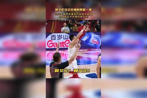 没有郭艾伦的国家队是没有灵魂的。到了最后时刻只有伦哥敢果断出手 伦哥 灵魂 时刻