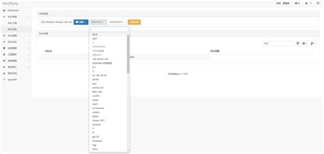 数据库 强大免费开源的在线sql审核查询平台：archery 个人文章 segmentfault 思否