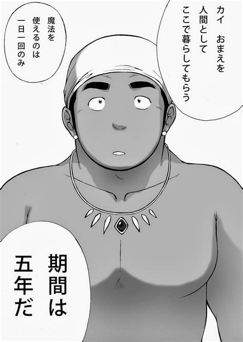 Jpn Akahachi Read Bara Manga Online