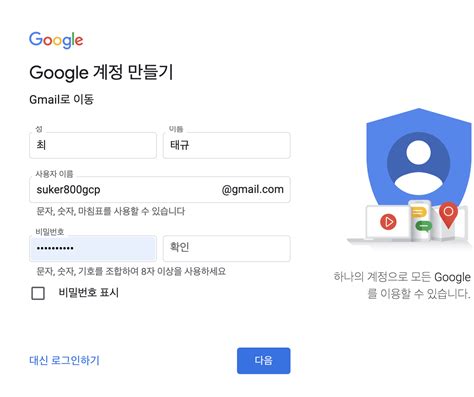 Spring Docker Jenkins Nginx를 사용한 무중단 배포 Gcp 인스턴스 배포 Docker 설치