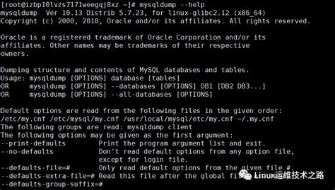 Mysql导入导出命令 Mysqldump 墨天轮 Mysql导入导出命令 Mysqldump 墨天轮