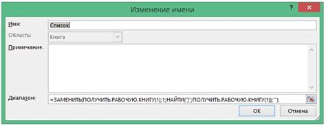 Как посмотреть список листов в книге Excel