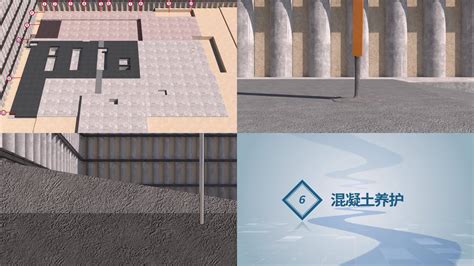 大体积混凝土浇筑工艺动画 施工工艺视频素材下载编号17482622光厂vj师网