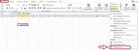 Как посчитать процент от числа в Excel Как посчитать долю в Эксель
