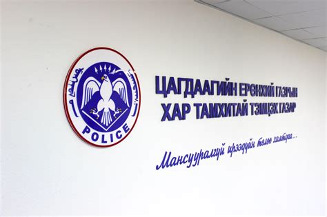 Хар тамхи оруулж ирдэг 20 орчим этгээдийг өнгөрсөн шөнө Цагдаагийн байгууллагаас баривчилжээ