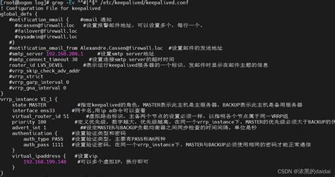 Linux之haproxylinux查看haproxy状态 Csdn博客