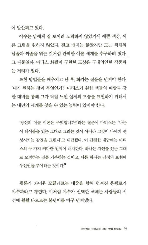 알라딘 미리보기 노란 누드