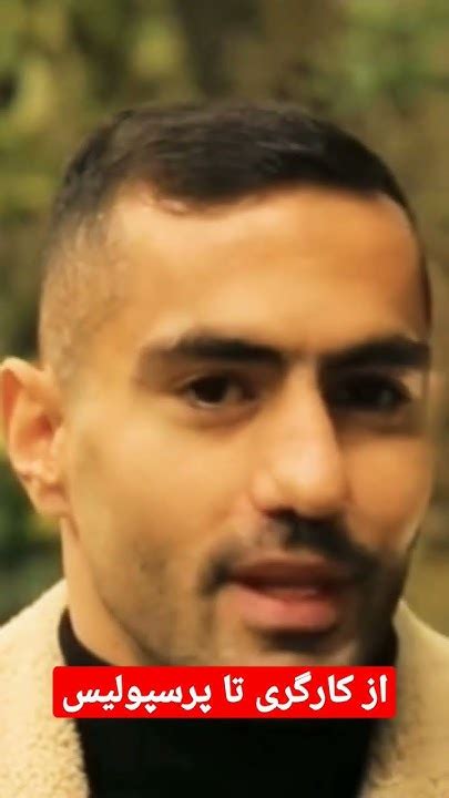 بی‌پرده با محسن ربیع‌خواه Youtube