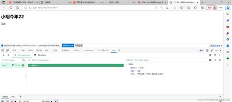 Vue 模板vue模板 Csdn博客